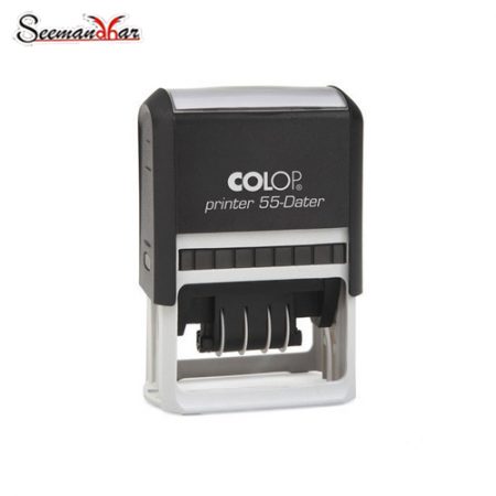 COLOP Printer 55-Dater – 1 No. – Asian Seemandhar