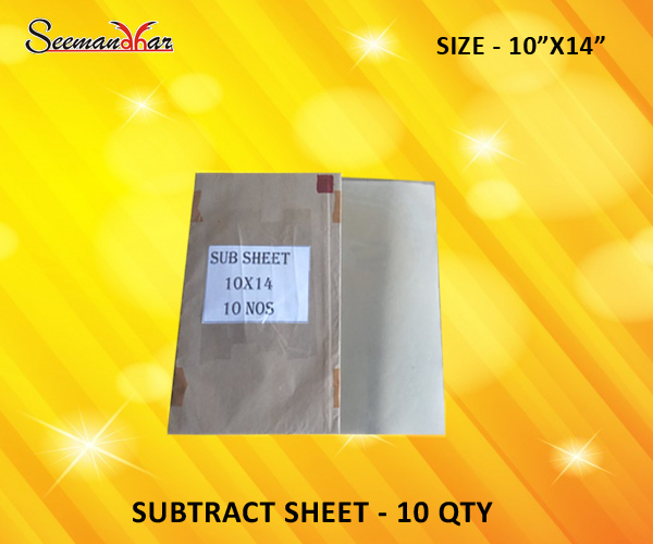 Subtract Sheet – 10 Qty – 10″x14″ (Back Layer Sheet) – Asian Seemandhar Subtract Sheet – 10 Qty – 10″x14″ (Back Layer Sheet) – Asian Seemandhar