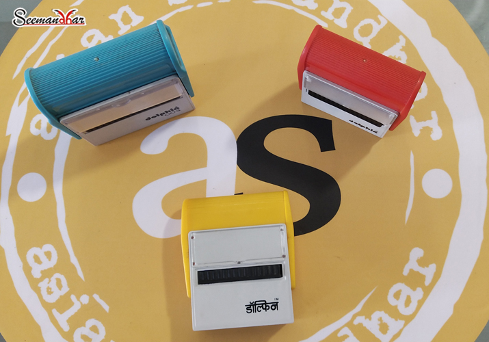 Dolphin Bank Dater (Printer Series)-1210-25 Nos – Asian Seemandhar