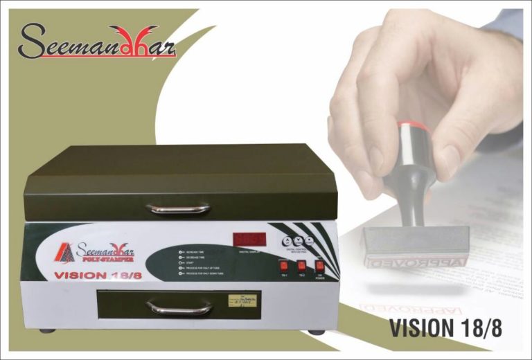 Asian Seemandhar – World of Stamp Making Machine & Material