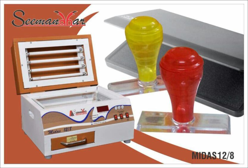 Asian Seemandhar – World of Stamp Making Machine & Material